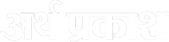 Deeba's Parvaa – Deeba's Parvaa